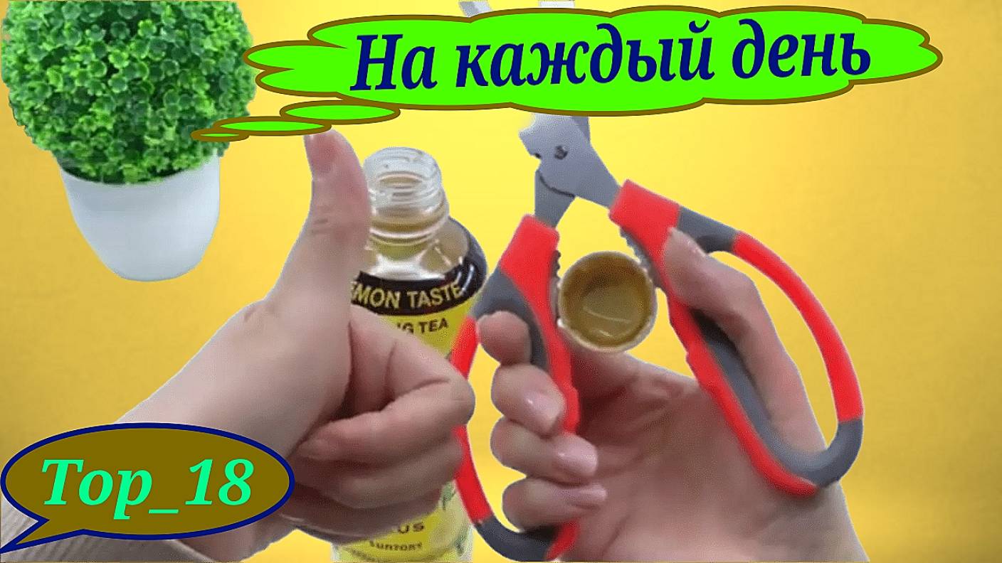 ЛАЙФХАКИ И СОВЕТЫ ДЛЯ ДОМОХОЗЯЕК!