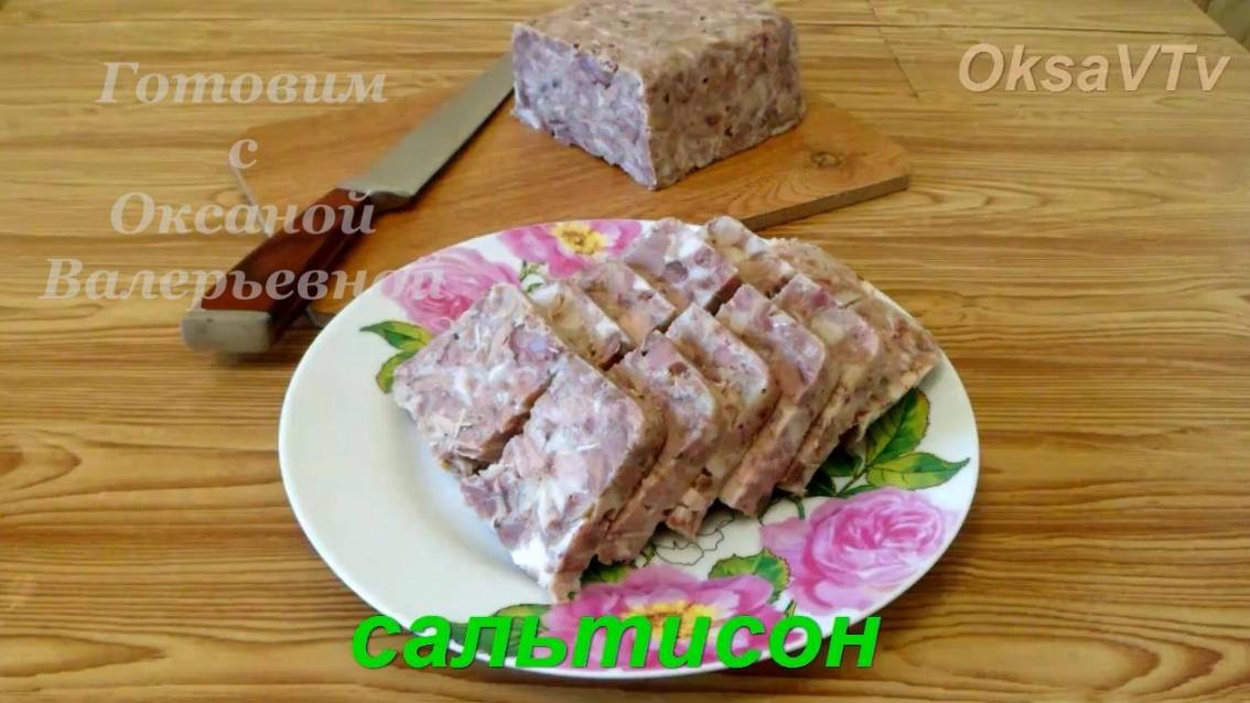 Салаты и закуски