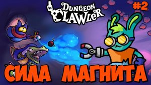 Dungeon Clawler Прохождение на Русском