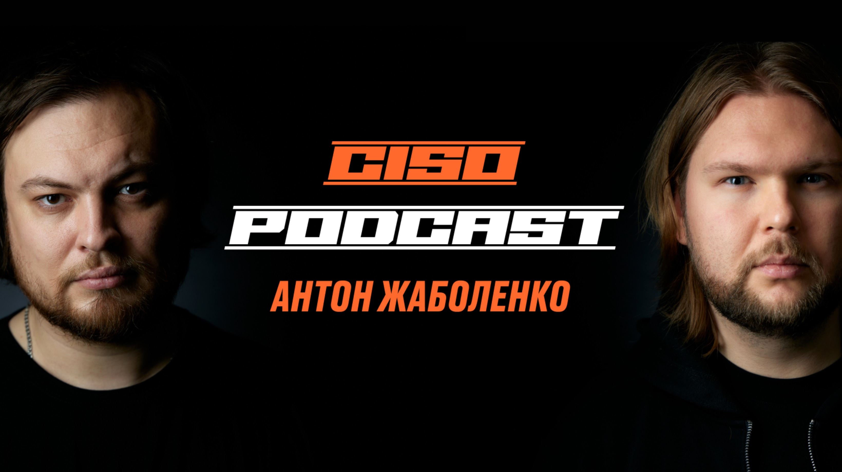 CISO Podcast