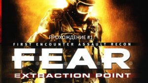 F.E.A.R.