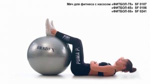 Спорт и фитнес