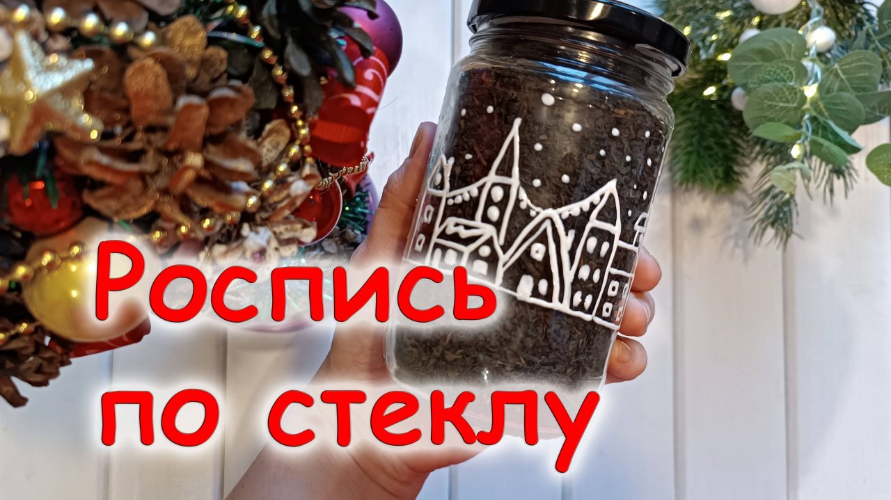 Поделки, DIY