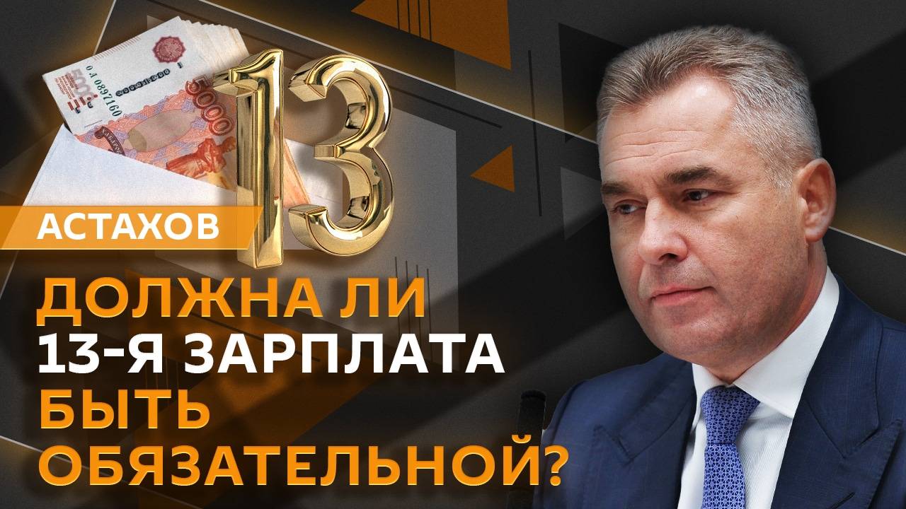 Справимся вместе