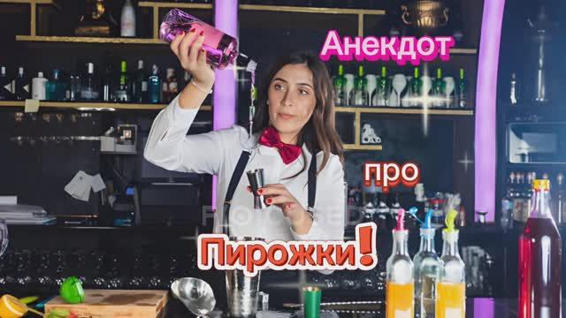 Анекдоты от Белова 🤣🤣🤣