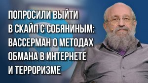 ИНТЕРВЬЮ