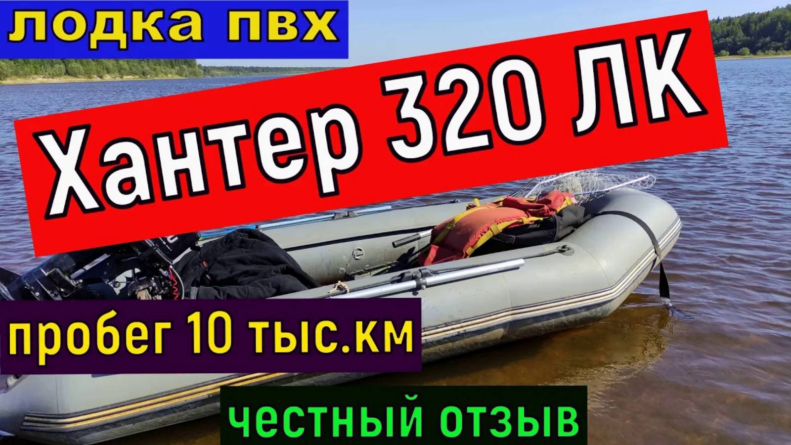 Водномоторная тема