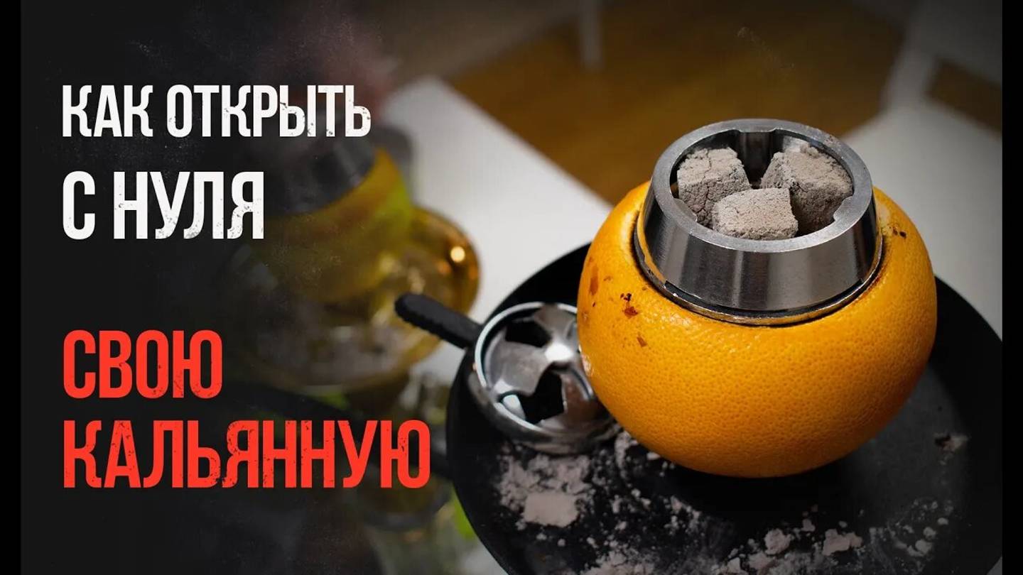 Лиге барменов России - отзывы сотрудников и студентов