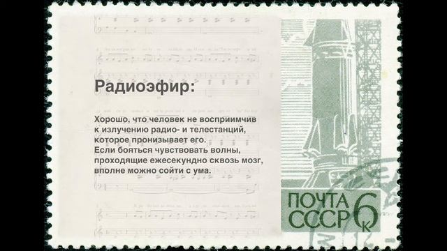 Песен нет, 1992