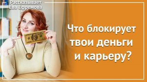 Как работает подсознание