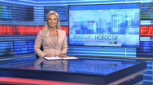 Новости Новосибирска на канале ″НСК 49″