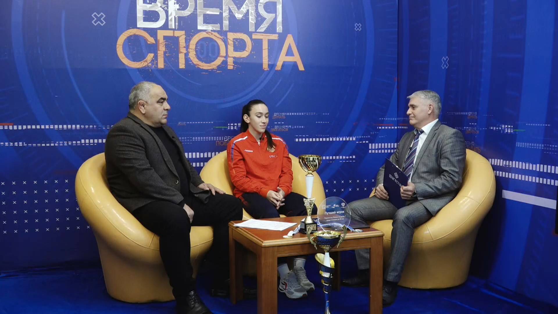 Время спорта