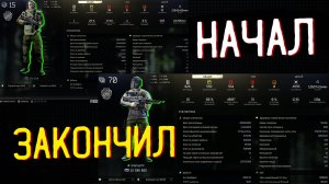 Яркие моменты из Tarkov(а) Highlights