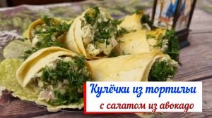 Закуски