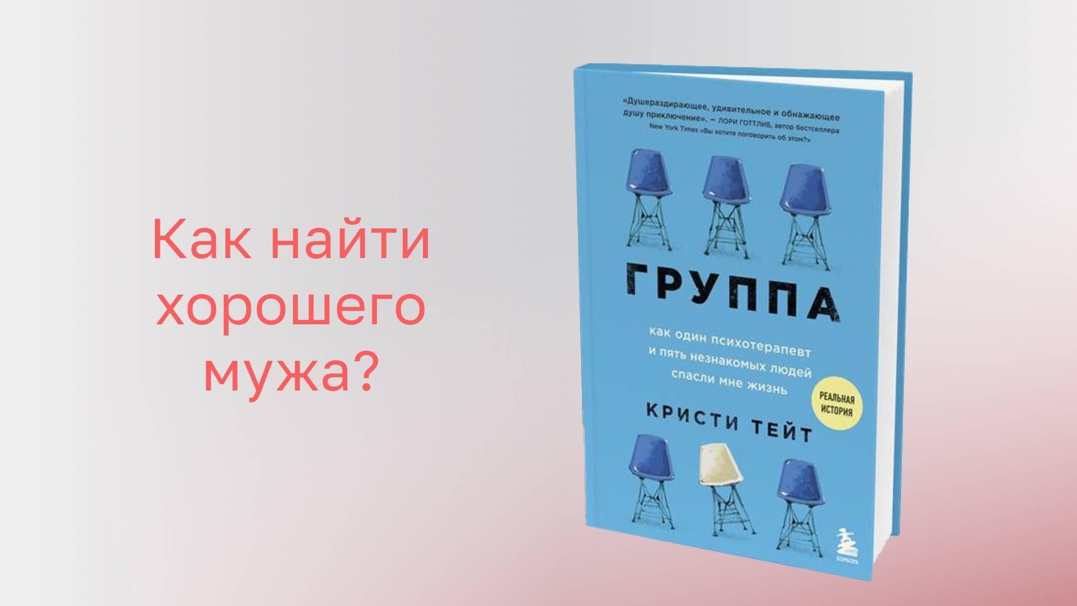 Полезные книги