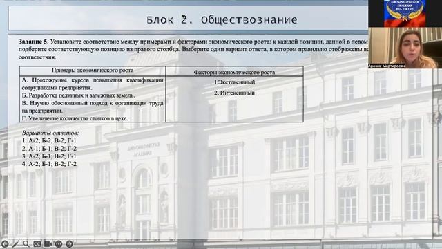 Кадетский класс 2025