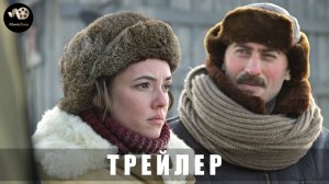 Трейлеры 2025 Кино и Сериалы