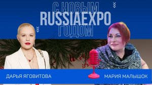 Экспортный четверг с Марией Малышок | Russia EXPO