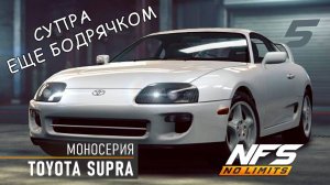 NFS No Limits | Моносерии | Прохождение