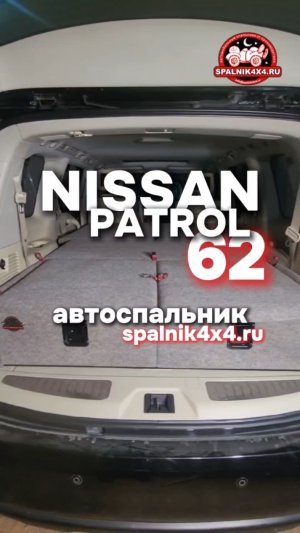 2024 Автоспальники мастерской #spalnik4x4 Владивосток