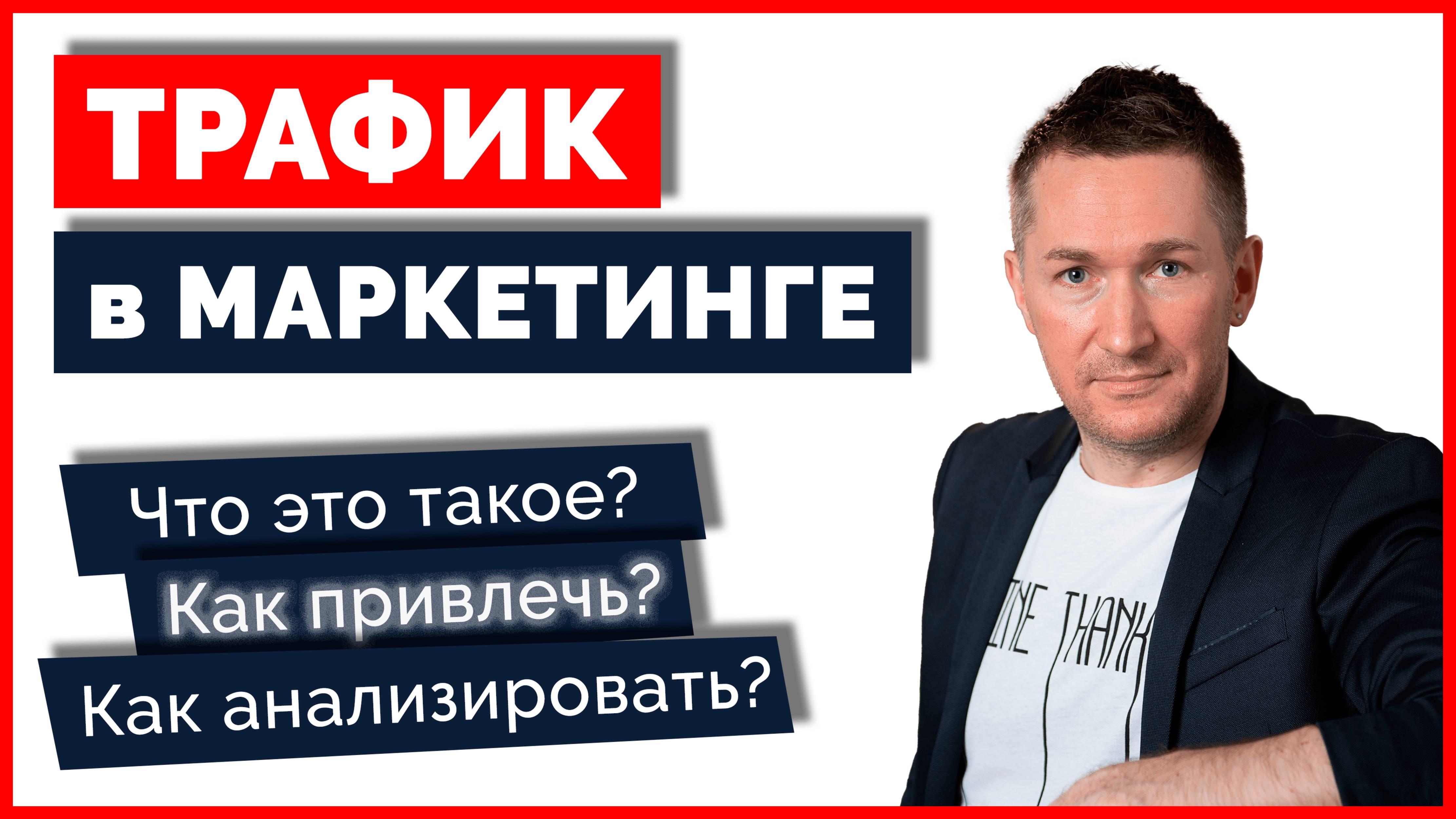 Контент-маркетинг