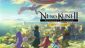 Ni no Kuni II Revenant Kingdom