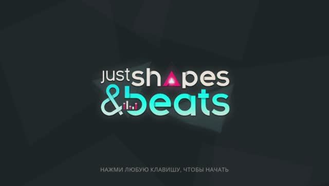 Just Shapes and Beats