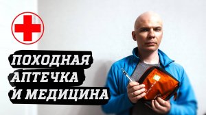 Большой сезон подготовки к походам