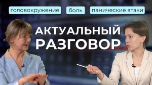 Очеретина Ирина Геннадьевна - кандидат медицинских наук, врач травматолог-ортопед, автор методики