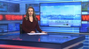 Новости Новосибирска на канале ″НСК 49″