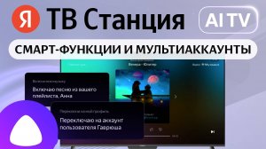 Яндекс - yandex