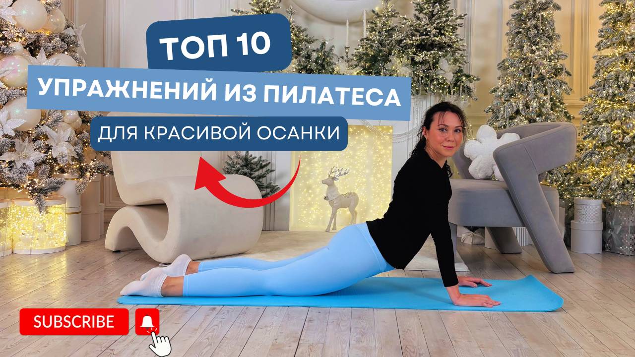 Тренировки для похудения