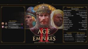 Age of Empires 2