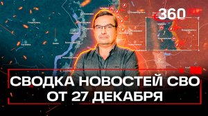 Михаил Онуфриенко специально для «‎360»