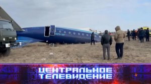 «Центральное телевидение» с Вадимом Такменёвым | Все выпуски