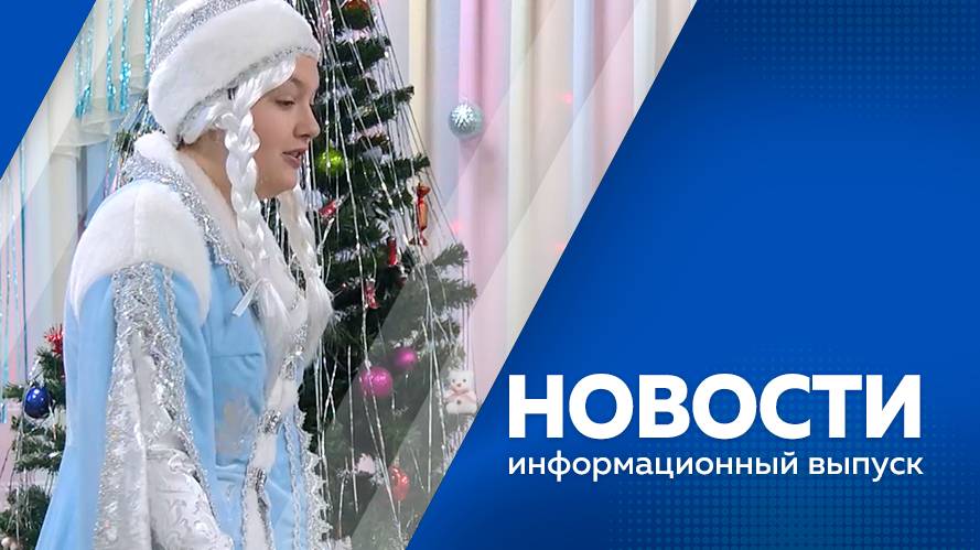 НОВОСТИ (полный выпуск) I