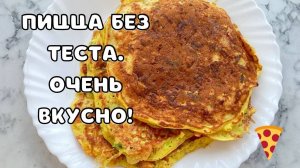 Закуски