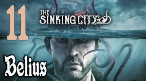 The Sinking City