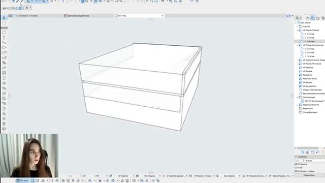 Курс Archicad Express