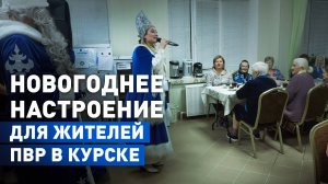 Новости регионов