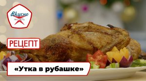 Вкусно по ГОСТу | Рецепты 6 сезон