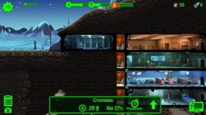 FALLOUT SHELTER