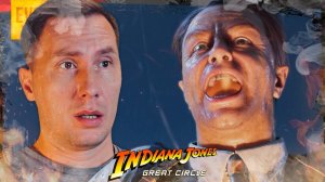 Прохождение INDIANA JONES AND THE GREAT CIRCLE на Русском