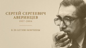 Презентации и встречи