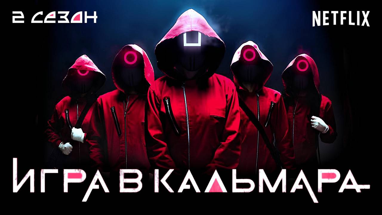 Сериалы