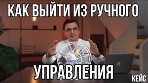 Как  профессионально управлять рестораном/кафе/пекарней?