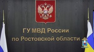 В донском главке МВД состоялась церемония вручения сертификатов для приобретения жилья