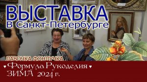 Репортажи. Выставки. Фестивали