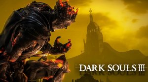 Прохождение Dark Souls 3