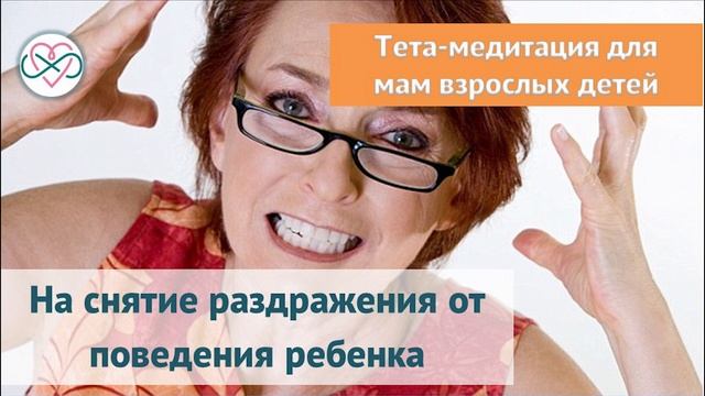 Медитации Евы Ефремовой